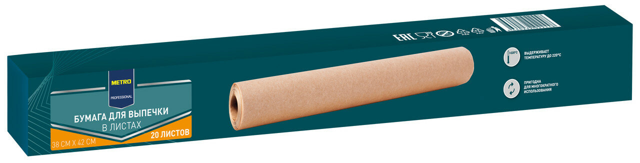 METRO PROFESSIONAL Бумага для выпечки 38 x 42см, 20 листов, (2 шт)