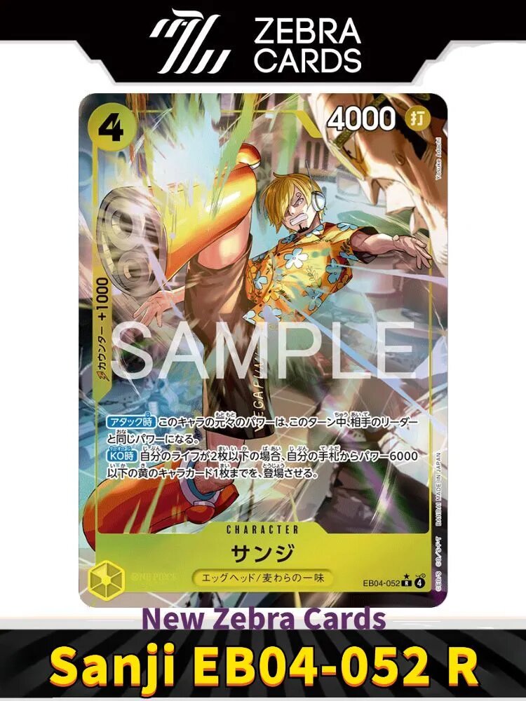 Ван Пис One Piece Card Game EB-04 Egghead Crisis Sanji EB04-052 R(Японская версия)