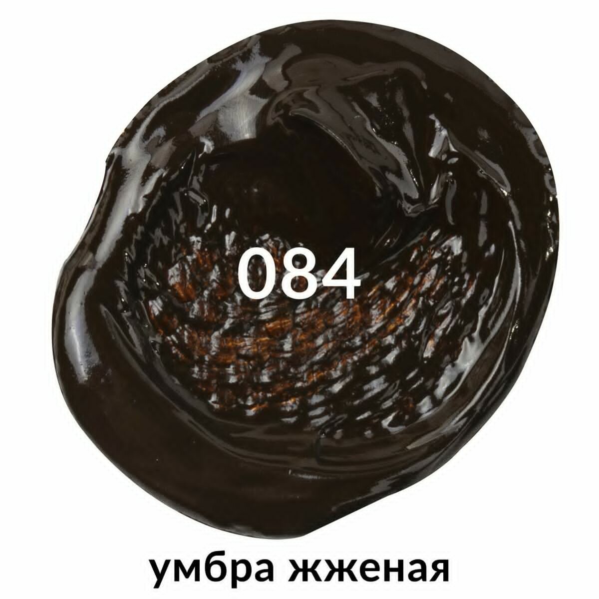 Краска масляная художественная Brauberg Art Premiere, 46мл, профессиональная серия, умбра жженая (191442), 180шт.