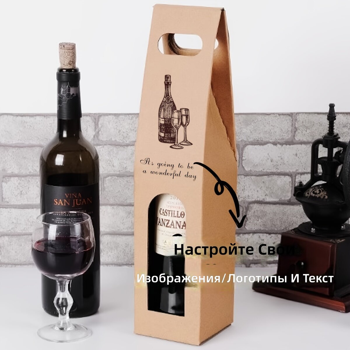 Подарочный пакет для вина из крафт-картона с прочной ручкой, 1 шт, 15.55×3.54×3.54 дюйма, форма бутылки, винтажный стиль, нанесение логотипа или текста, без металлических скоб