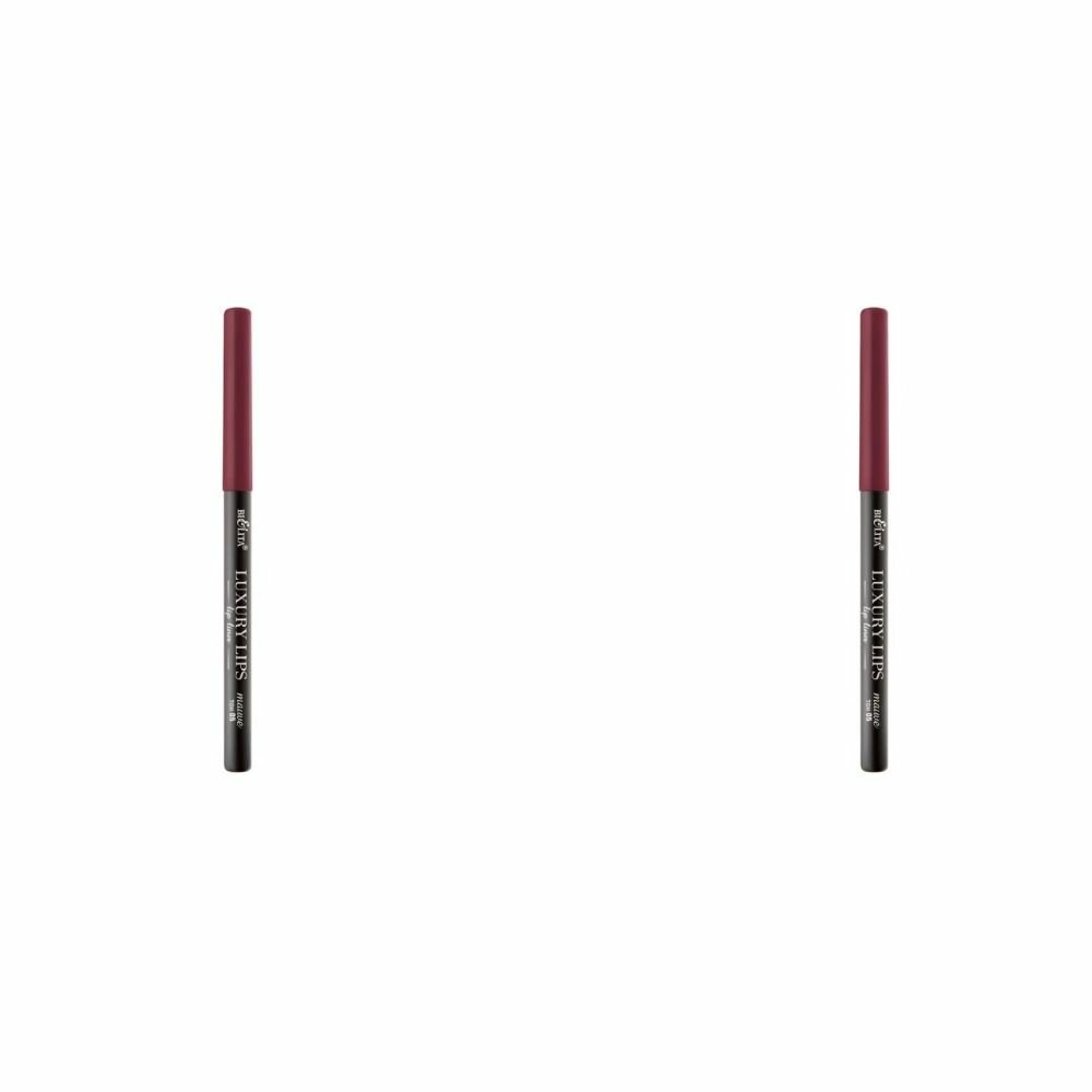 Белита Карандаш для губ Luxury Lips механический, тон 05 Mauve, 2 шт