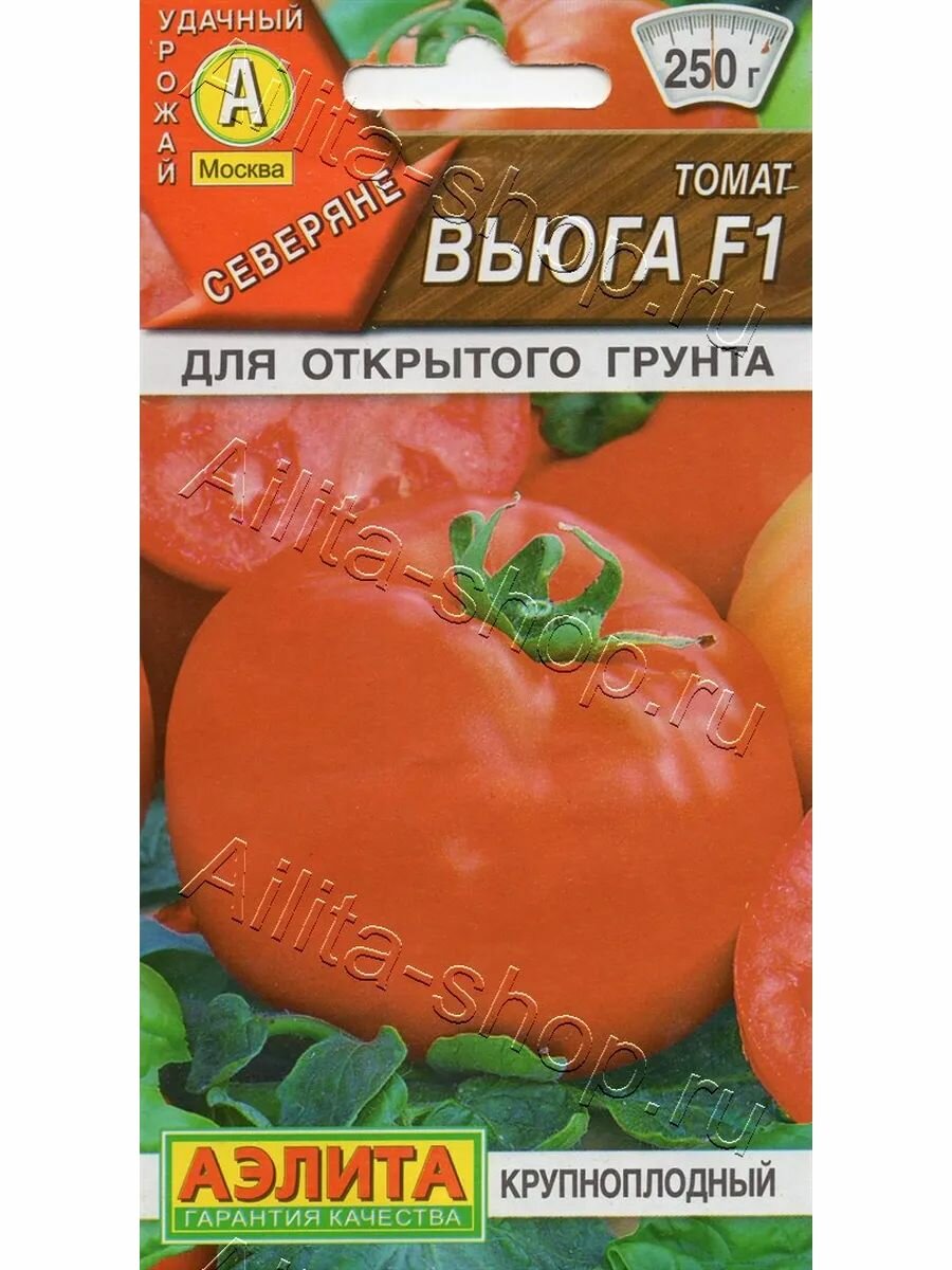 Семена "Томат Вьюга F1"