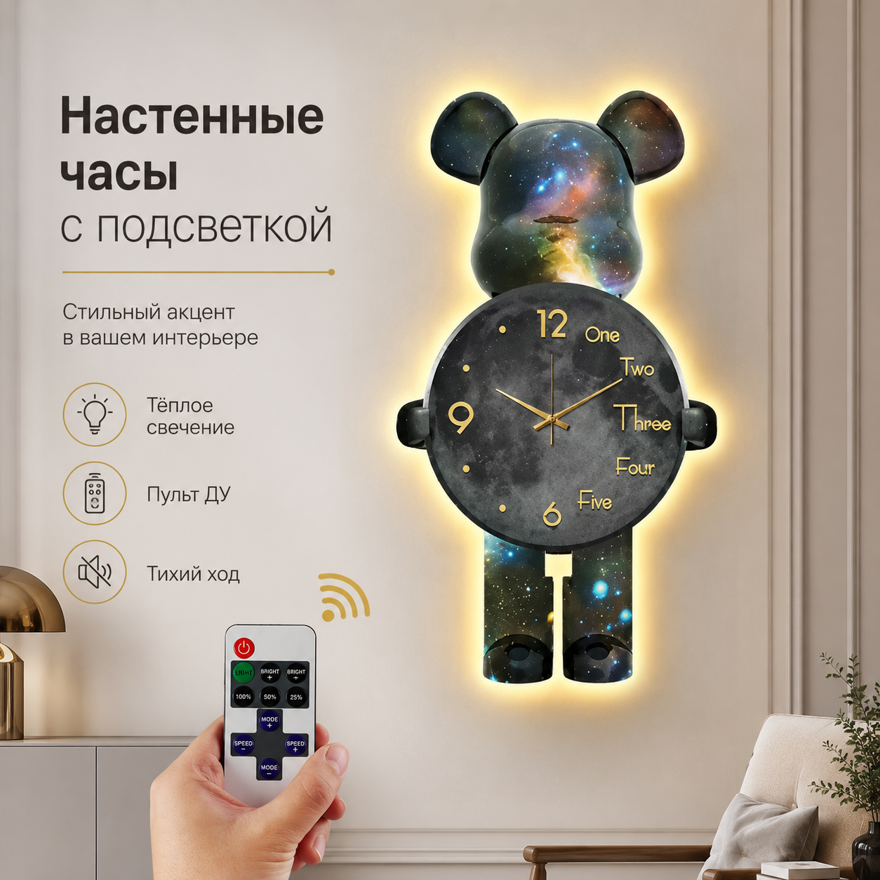 Медвежий кирпич Настенные часы, украшение для стен гостиной, 41 см х 80 см, с подсветкой. usb-кабель длиной 1,5 м