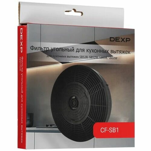 Фильтр угольный DEXP CF-SB1