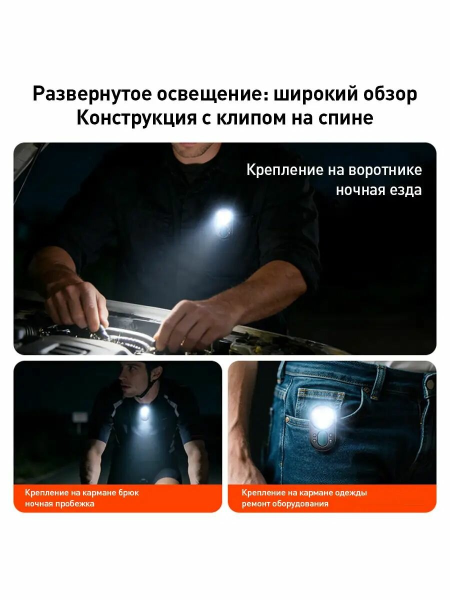 Philips Фонарь-брелок — фото 1