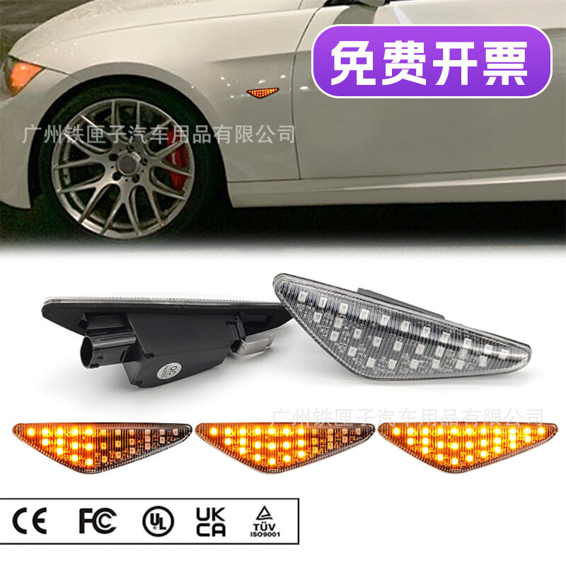Боковые маркерные огни для BMW X5/X3/X6 с подсветкой LED прозрачные комплект из 2 штук для моделей E70 F25 E72