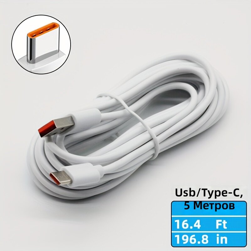 Кабель питания USB Type-C для камер видеонаблюдения, 500 см