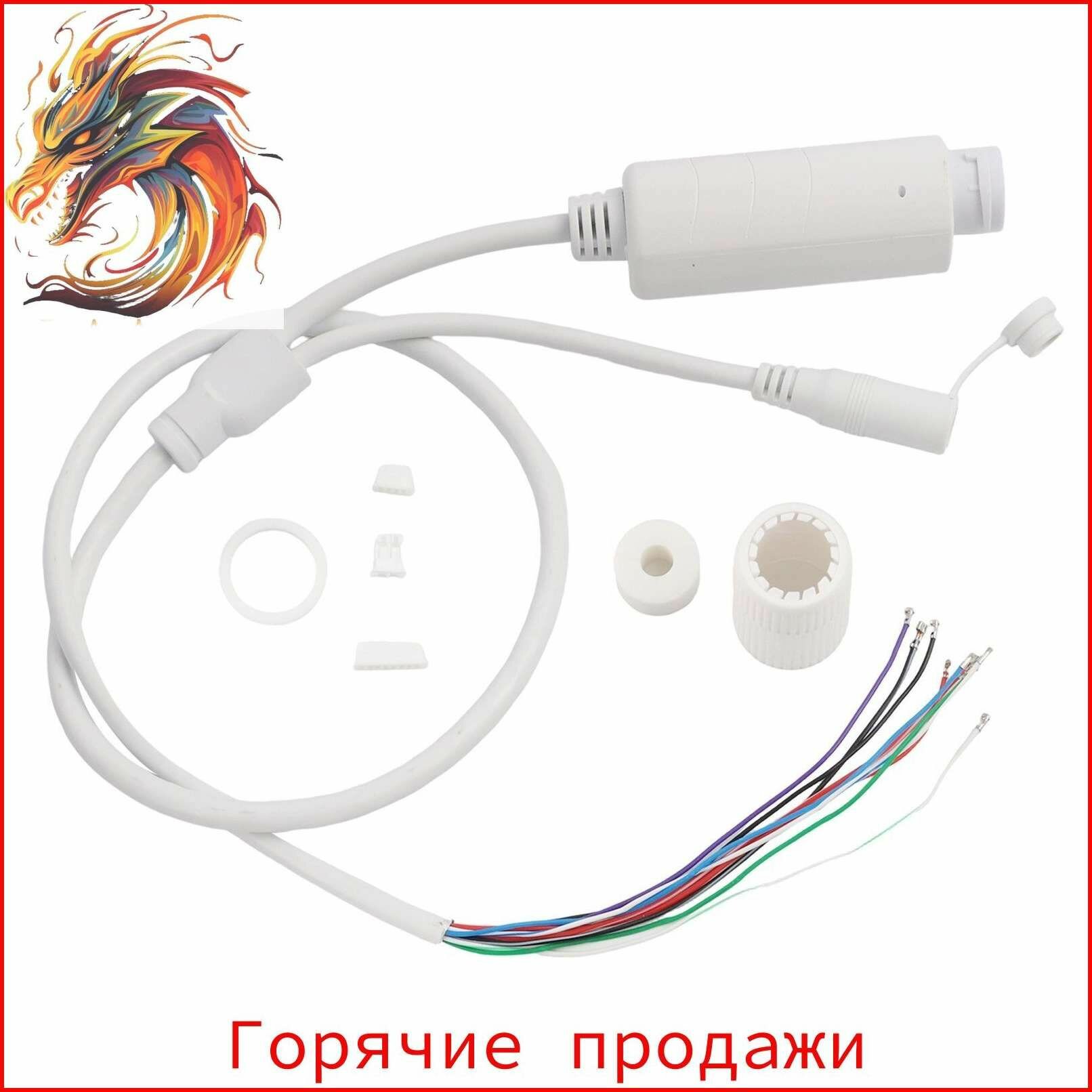 Кабель PoE для IP-камеры RJ45 с встроенным модулем 48В→12В, всепогодный адаптер с DC-выходом 12В 70 см, с клеммами