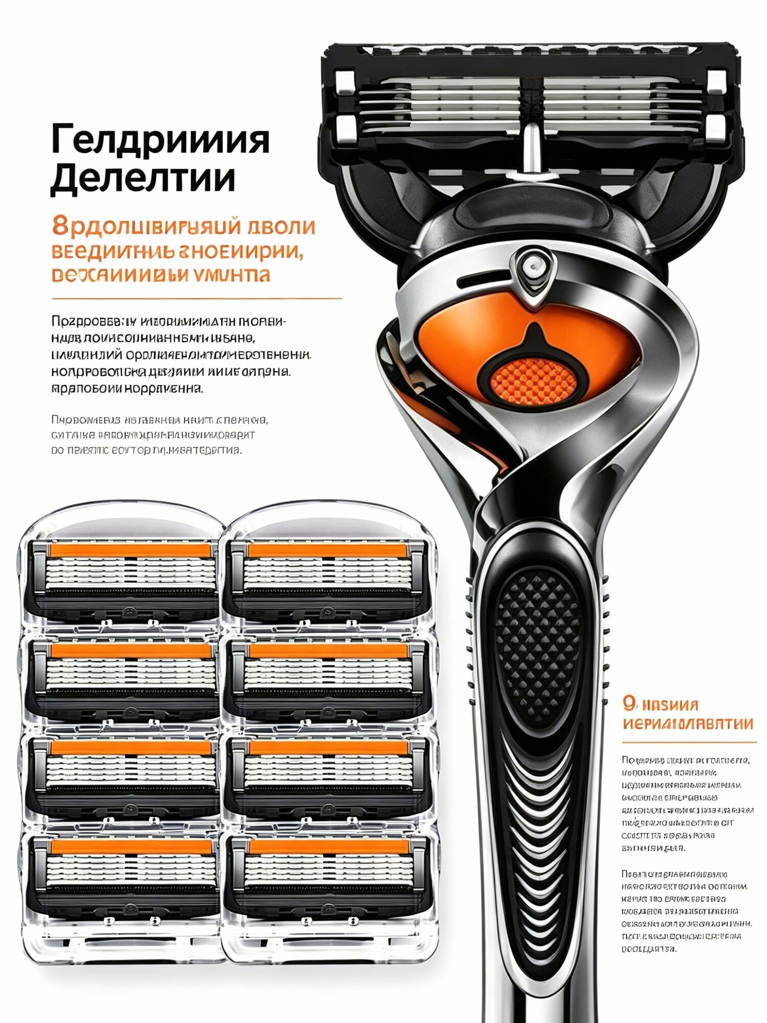 Бритвенный набор мужской, совместим с популярными бритвами, 1 станок + 8 сменные кассеты по 5 лезвий сменные кассеты 5 лезвий совместимые бритвенные кассеты станок и сменные кассеты