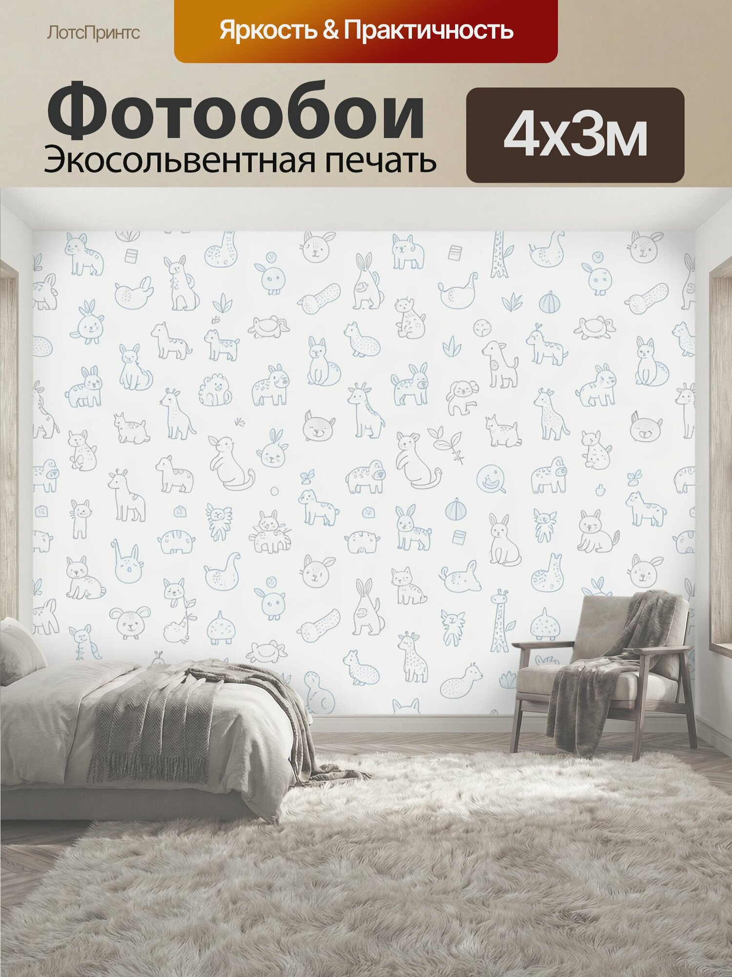 Фотообои "Пастельные зайцы и котики. Ровный милый узор с белыми и светло-голубыми зайцами, котиками и кроликами, минималистичные контуры и." 400x300 см. экосольвентная печать