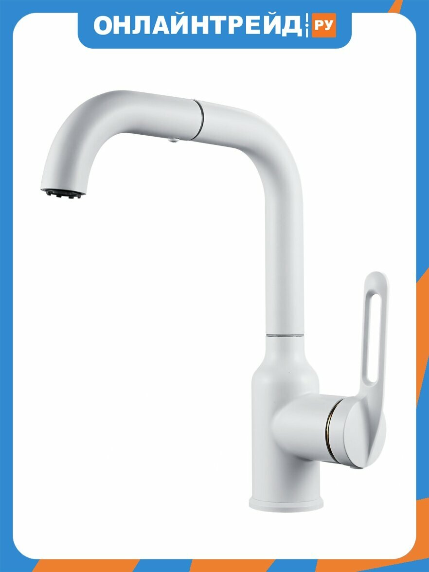 Смеситель для раковины Raffine F201C, белый