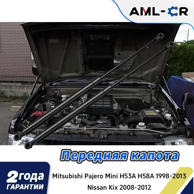 AML-CR Аксессуары для домкрата - Опора страховочная