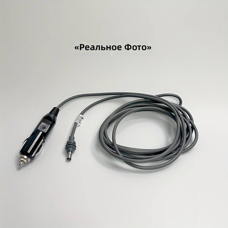 Кабель для зарядки DC 60W с предохранителем 15A для Mini, 3 метра