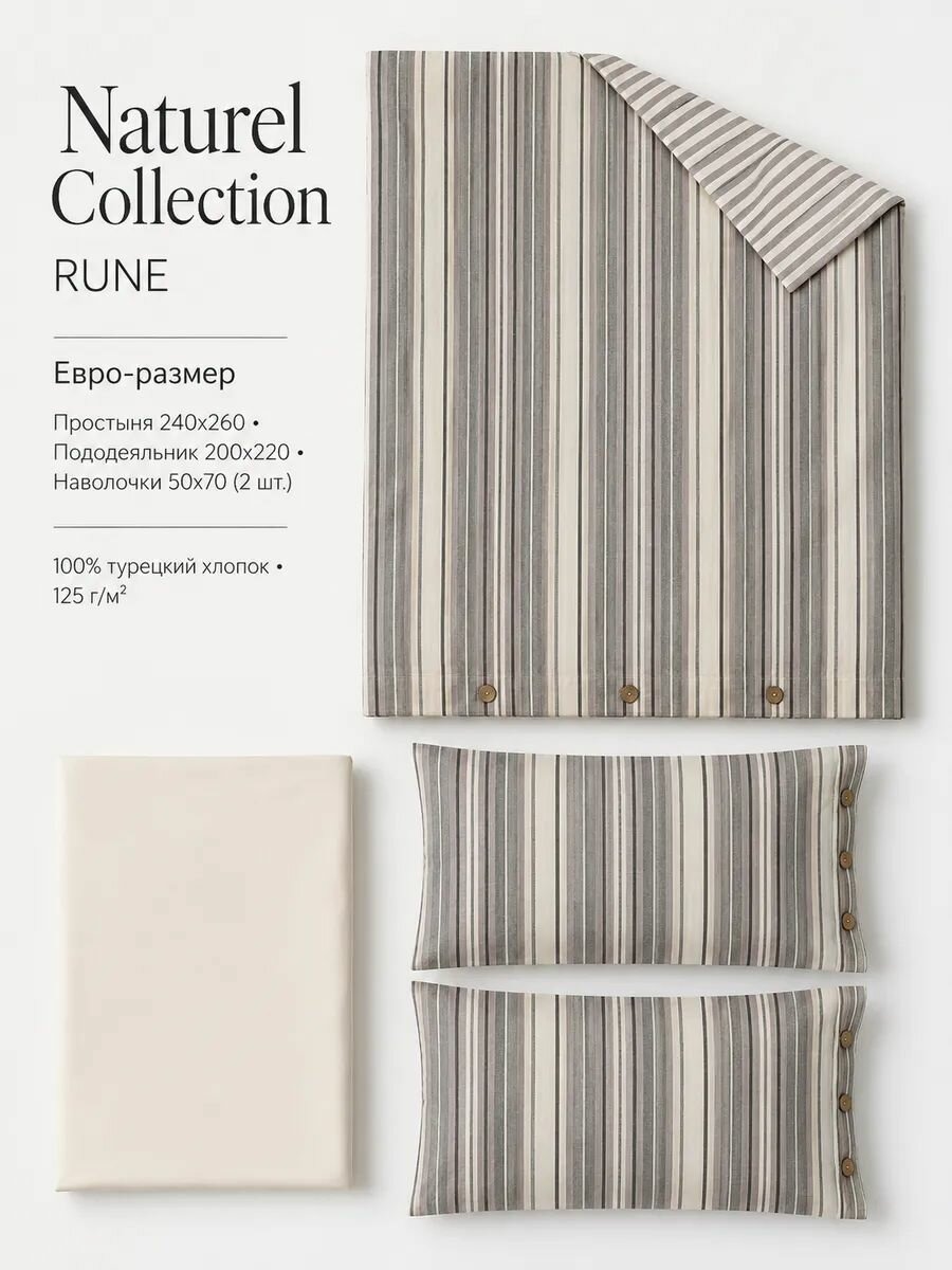 Постельное белье Mia bella Home Textile 2-спальное Евро Турция
