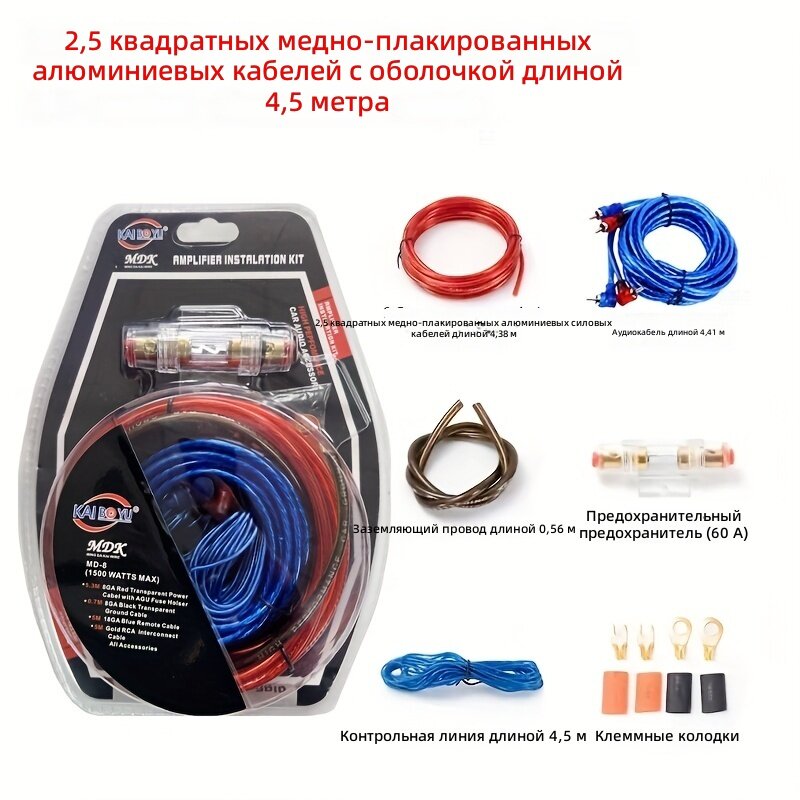 Комплект проводов для автомобильной акустики 10GA, усилитель сабвуфера AMP, держатель предохранителя 60A, проводка для тюнинга авто, 1500W высокомощный комплект проводов для усилителя с предохранителем, клеммные колодки для питания и земли,