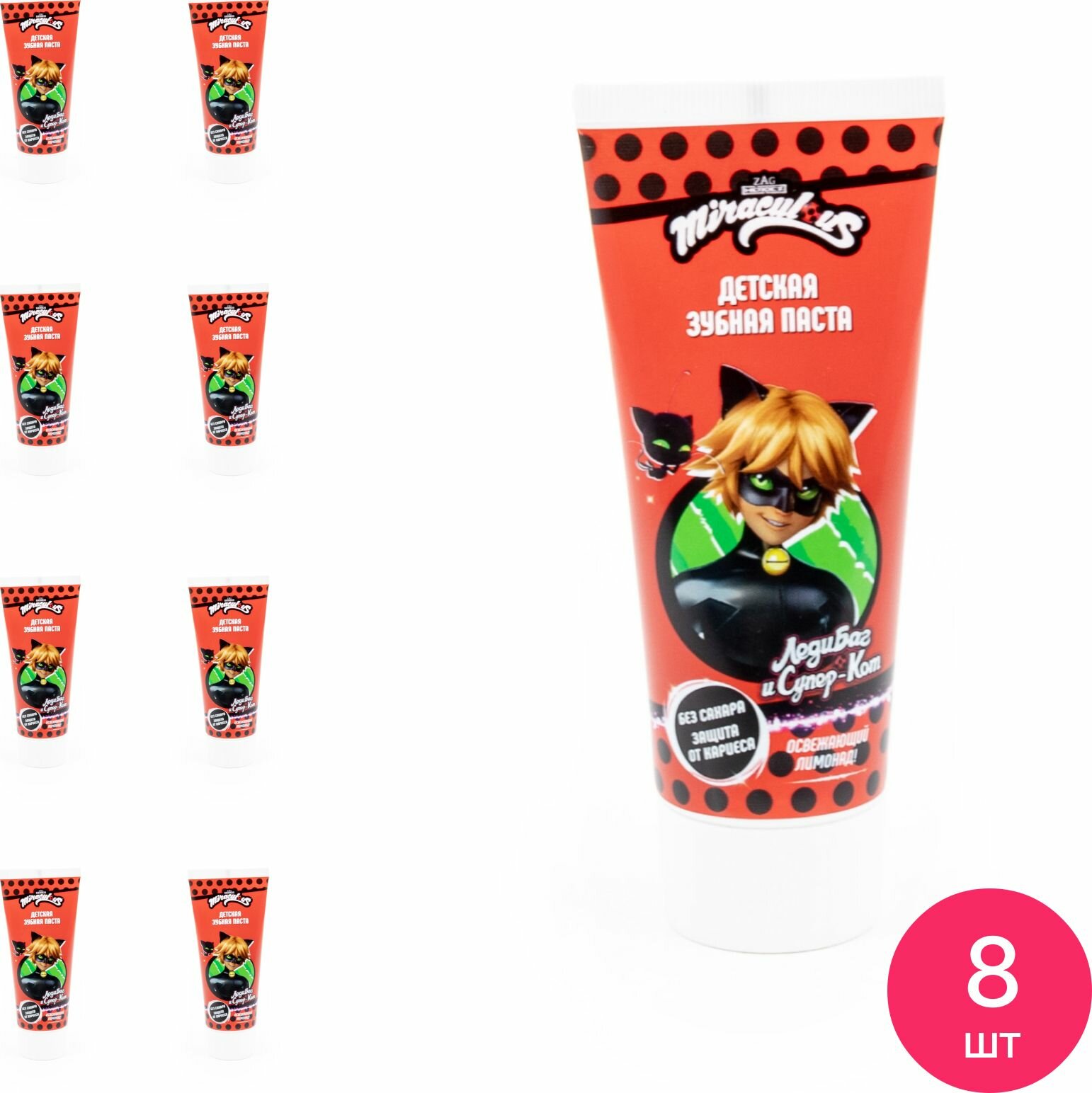 Зубная паста детская гелевая Miraculous / Миракулус ЛедиБаг и Супер-Кот Освежающий лимонад для молочных и постоянных зубов от 3 лет тюбик 60г / уход за полостью рта (комплект из 8 шт)