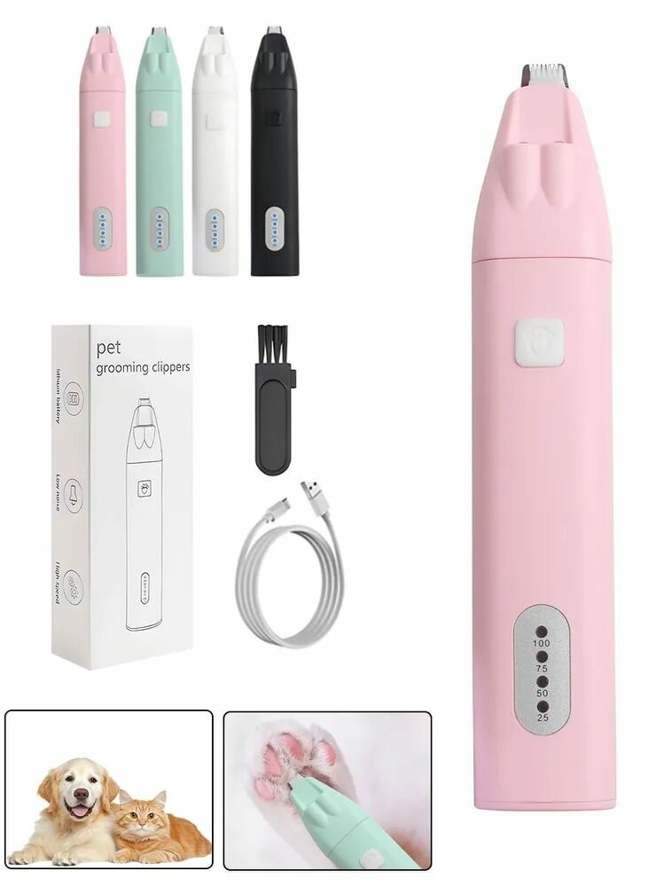 Тихий триммер для животных, кошек и собак точное лезвие, 4 режима, USB заряд, безопасная стрижка + расческа для кошек для собак USB зарядка безопасный триммер