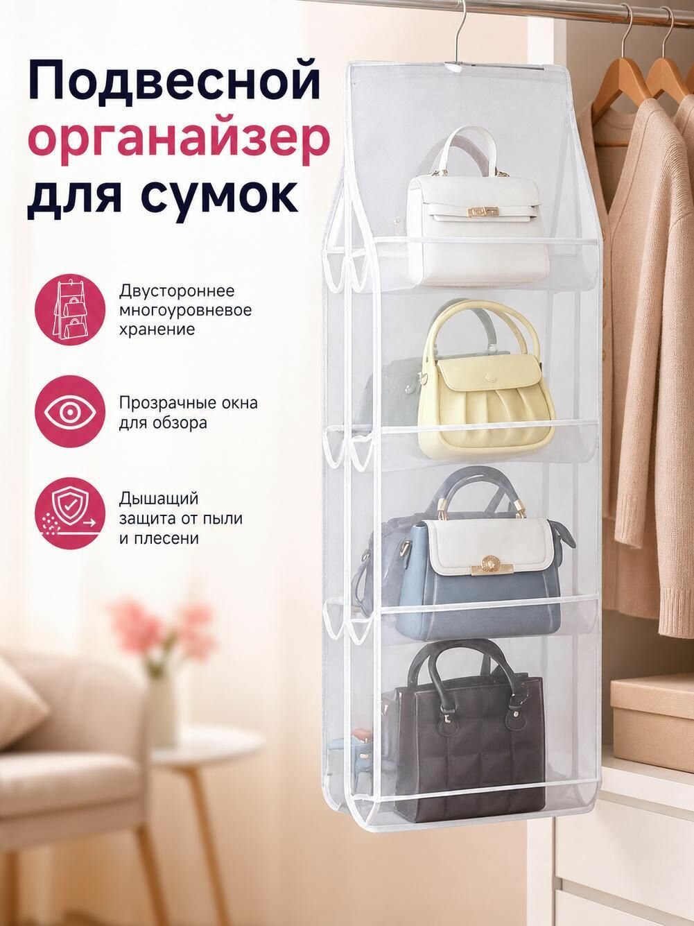 Кофр для хранения вещей