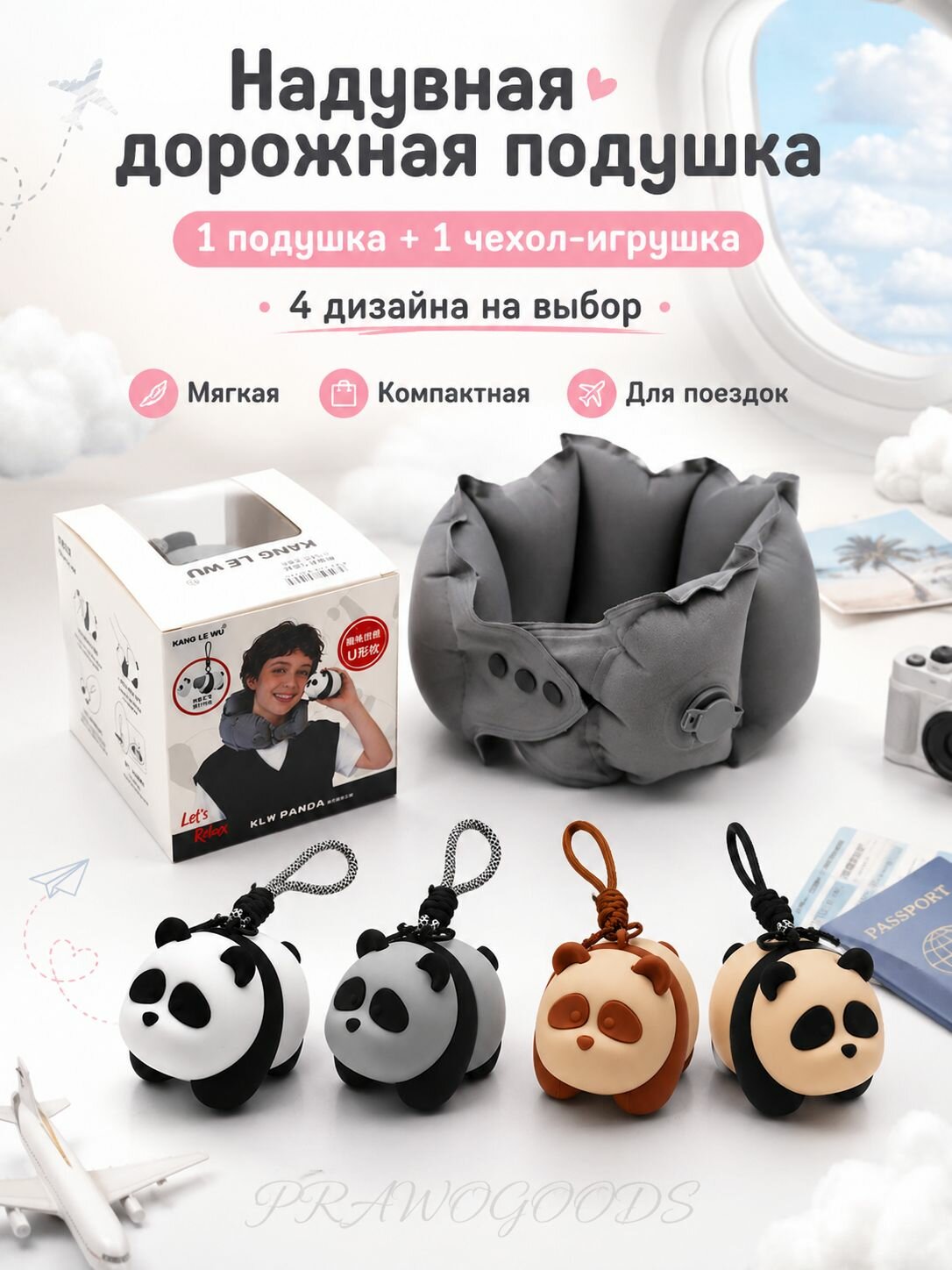 Подушка для шеи PrawoGoods, ортопедическая, удобная, для сна, дома и путешествий — фото 1