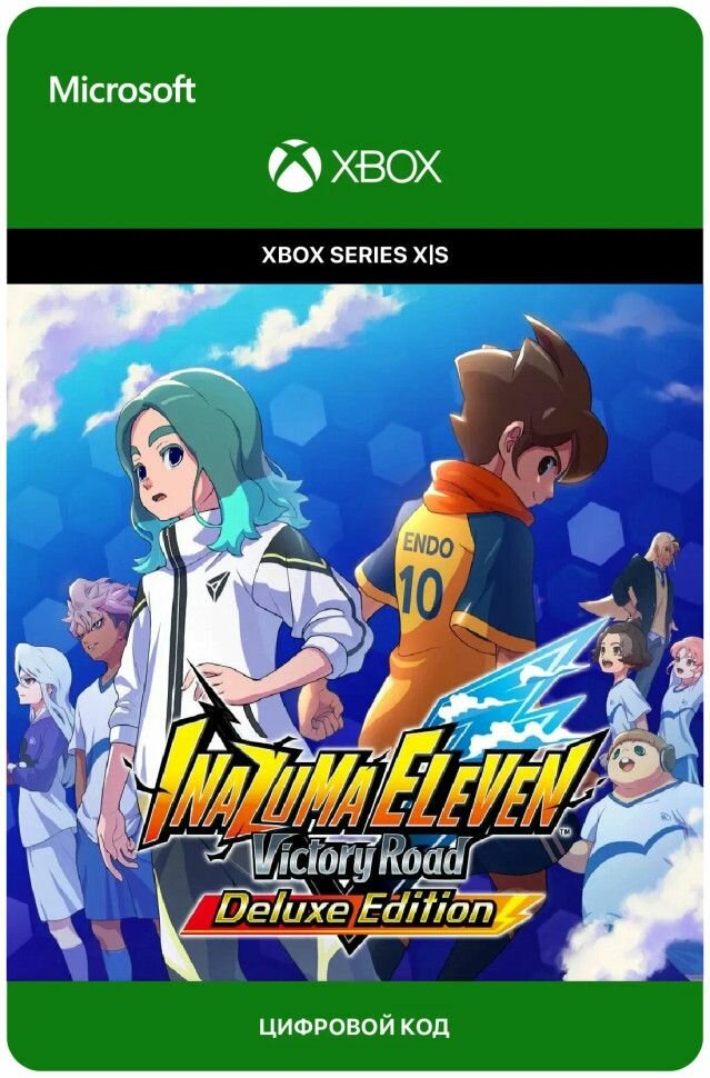 Игра INAZUMA ELEVEN: VICTORY ROAD - DELUXE EDITION для Xbox Series X|S, электронный ключ