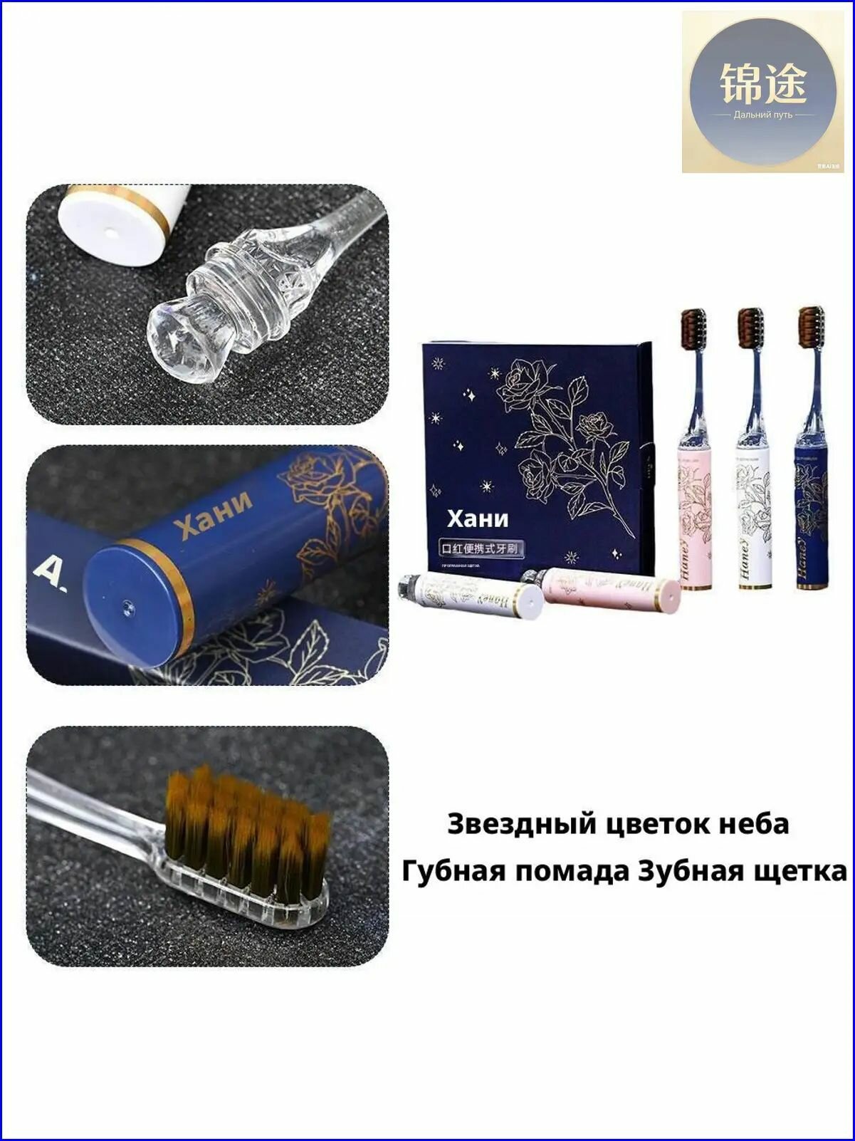 Эксклюзивный набор щеток, мягкая щетина