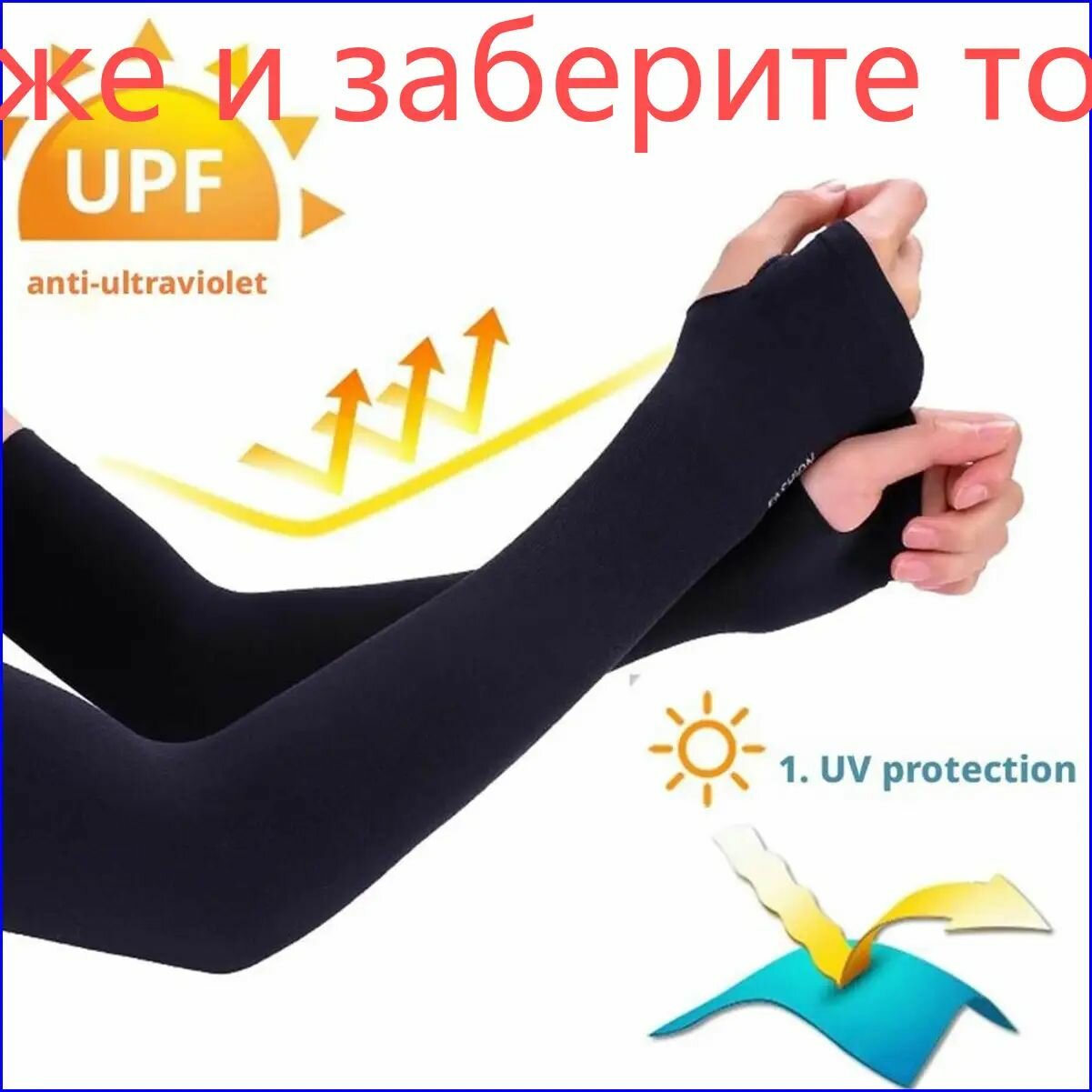 Митенки для женщин