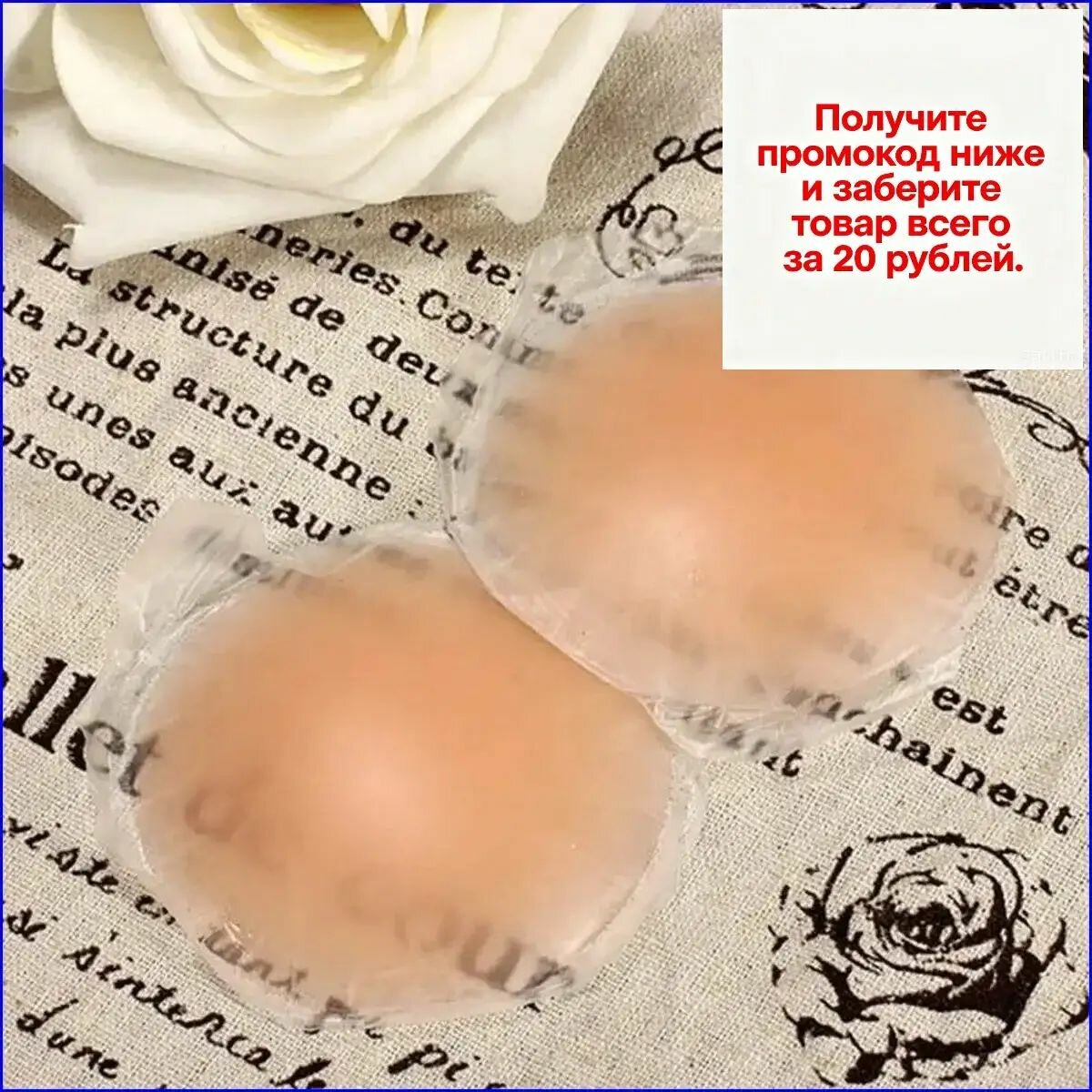 Качественный шеврон на грудь 2