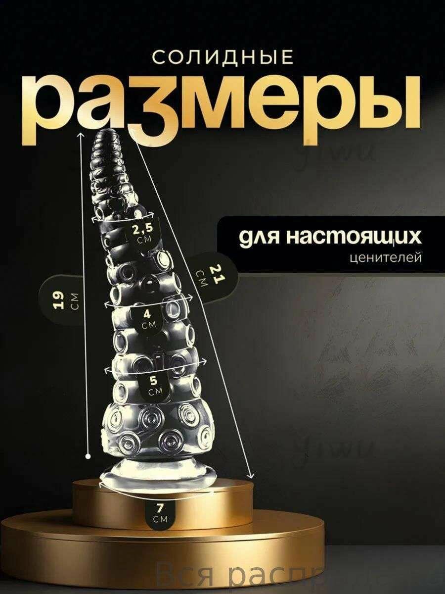 Фаллоимитатор, 21см — фото 1