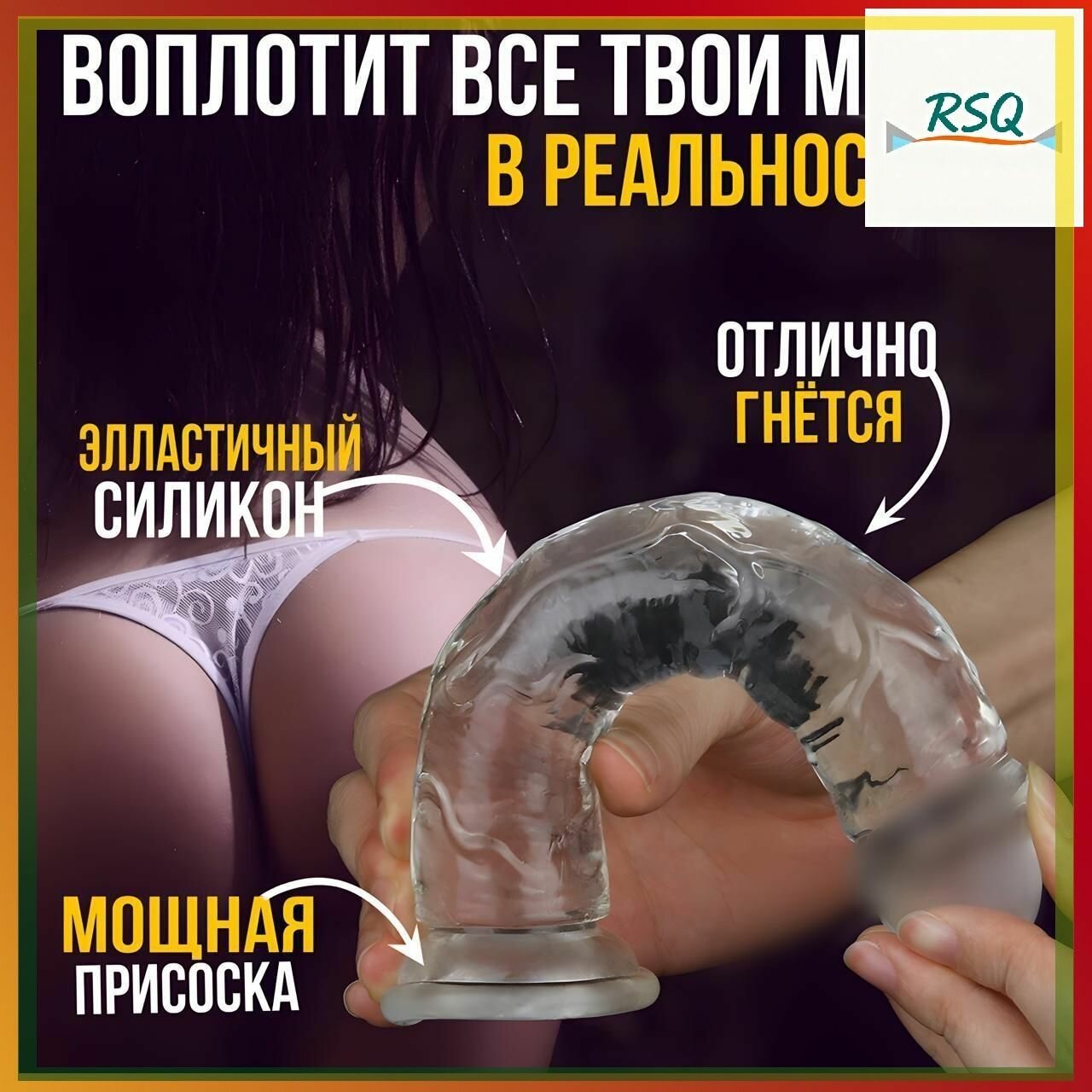Фаллоимитатор, 26см — фото 1