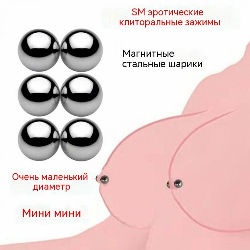 Мужское кольцо для пениса с магнитными шариками, 6 мм
