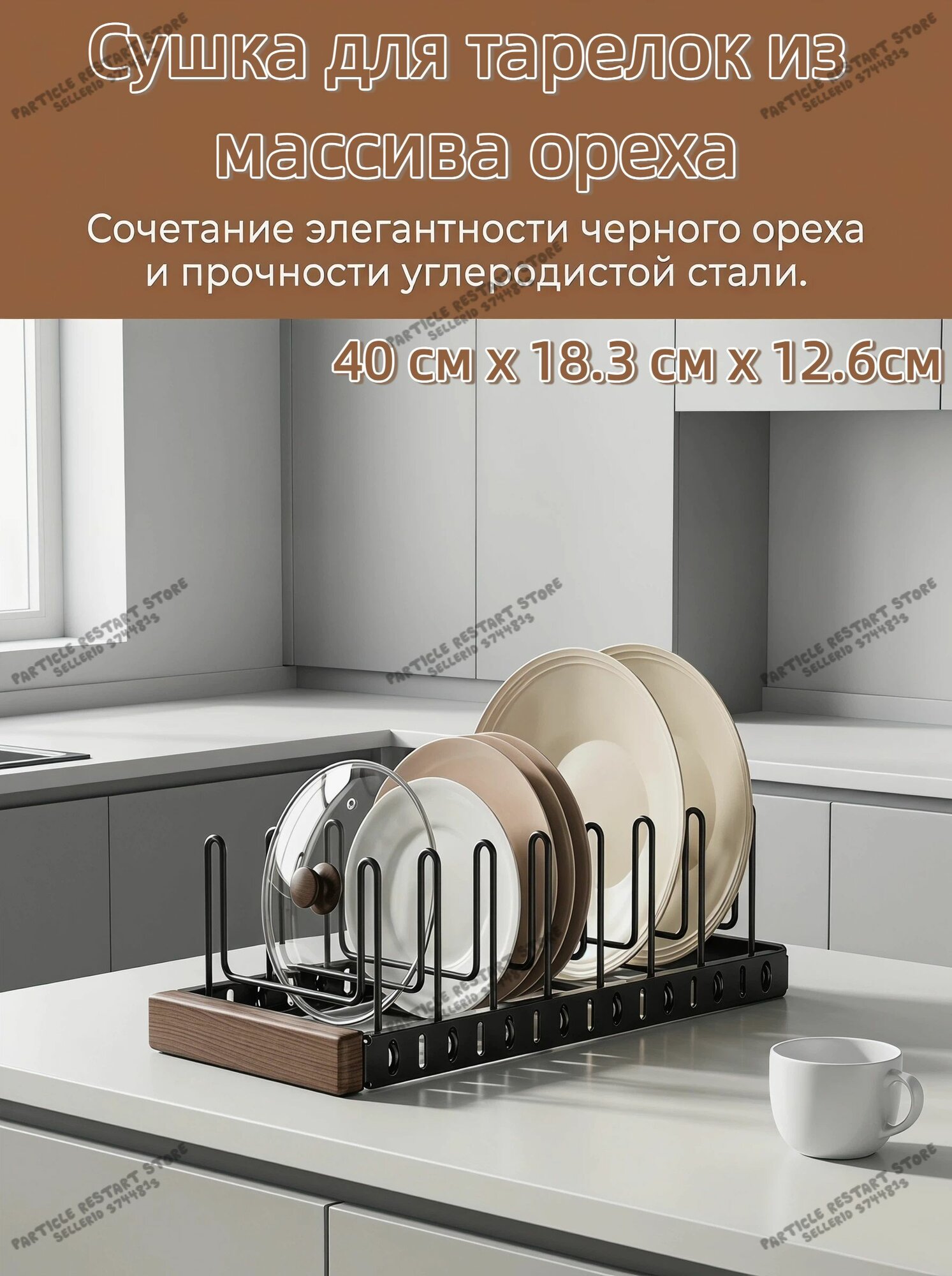 Полка для барной стойки Настольная Угловая, 18.3х40х12.6 см, 1 шт.