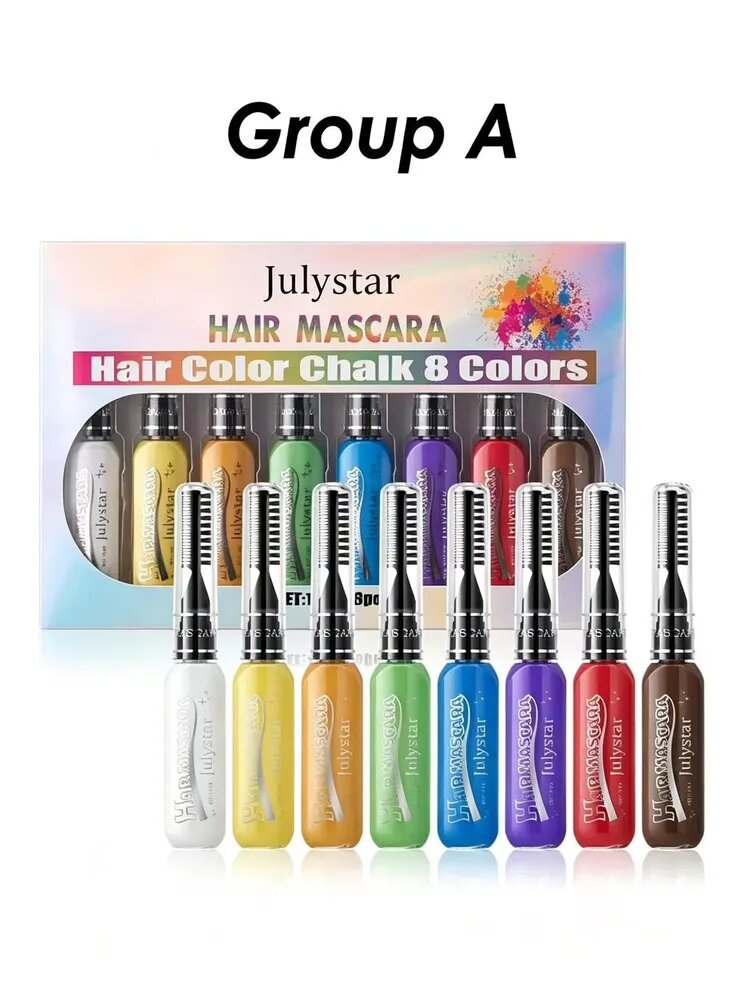 Временная краска для волос Julystar, тушь для окрашивания волос, набор 8 цветов