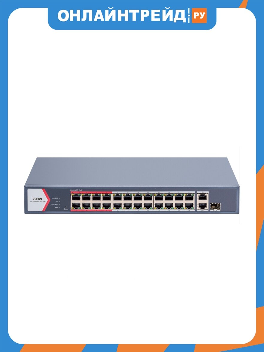 Управляемый коммутатор Iflow 24PORT 100M POE F-SW-EM426POE-VM/L