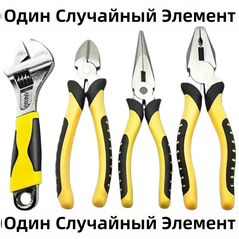 Обновленная версия промышленных пассатижей-ключей, 1 шт. — профессиональные многофункциональные антискользящие и антикоррозийные кусачки-тонкогубцы для ремонта внутри и снаружи, для промышленности, DIY и мебели