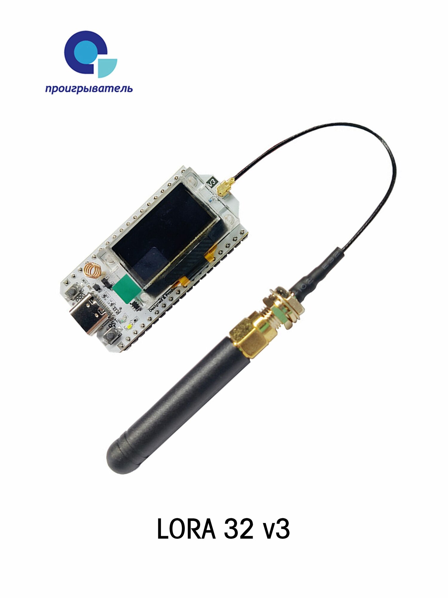 Плата разработки Heltec Meshtastic LoRa32 V3 SX1262 МГц 433-510MHZ для Meshtastic LoRa 433 МГц