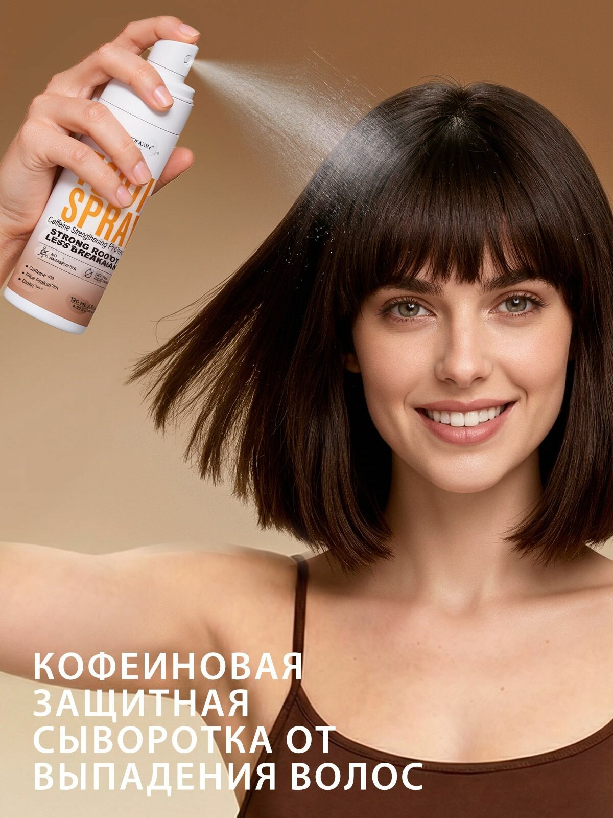 CNMOFAXIN Мусс для упругости и защиты завитков Curl-Mousse