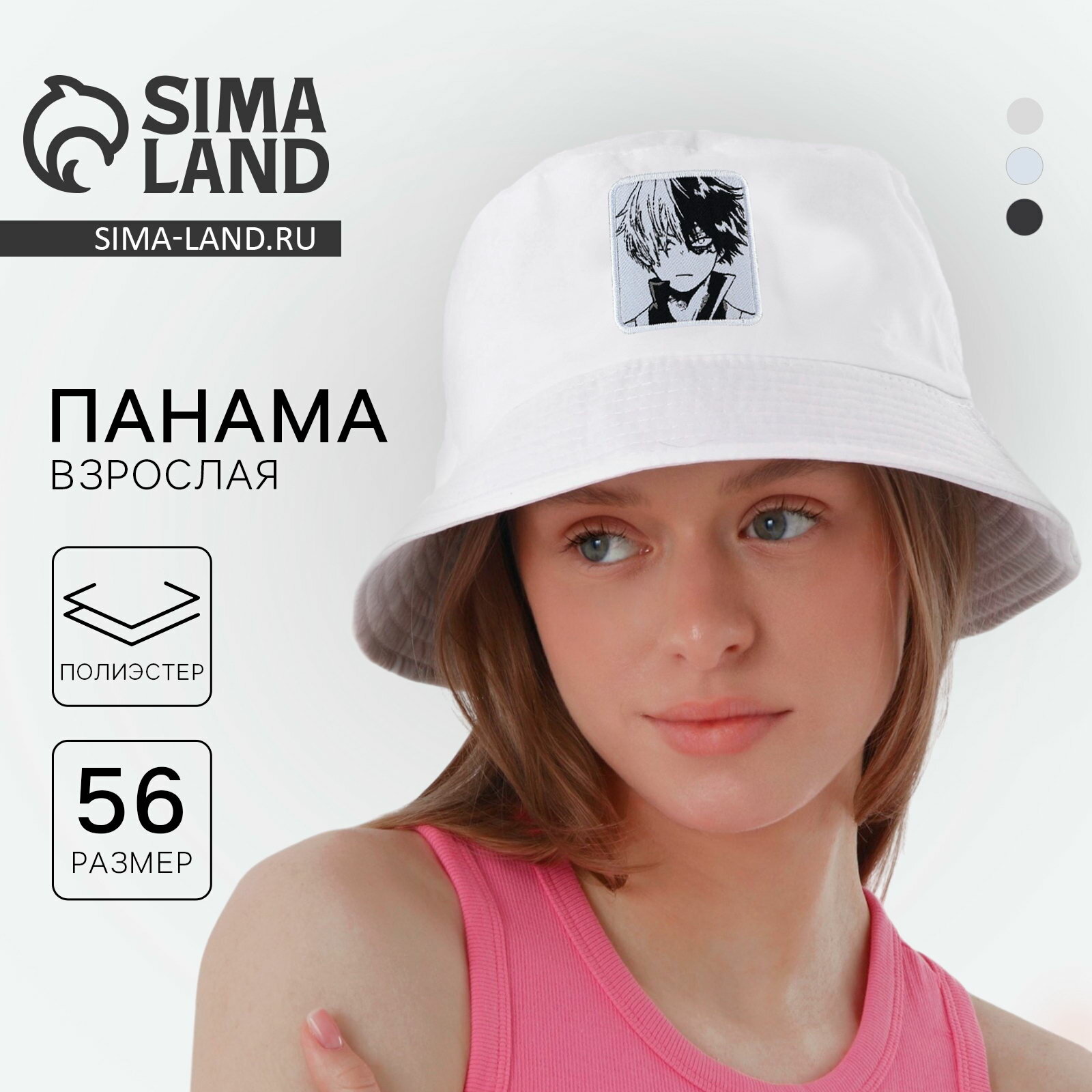 Панама для женщин
