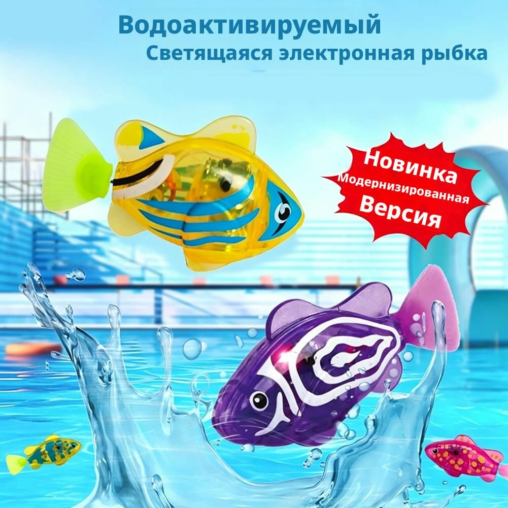 Игрушка для ванной — фото 1
