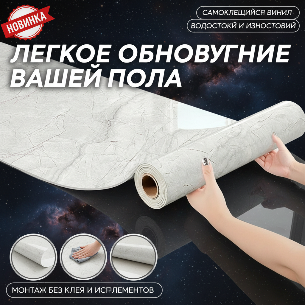 Эффектная плитка 40 на 300 металлик эффект хай тек стиль бесшовная поверхность легко мыть