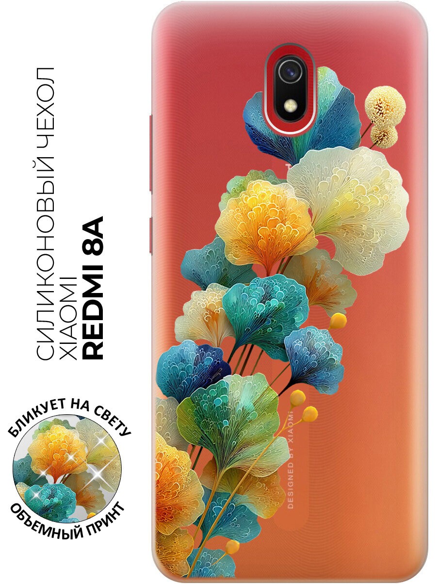 Силиконовый чехол на Xiaomi Redmi 8A с принтом "Танец разноцветных листьев"