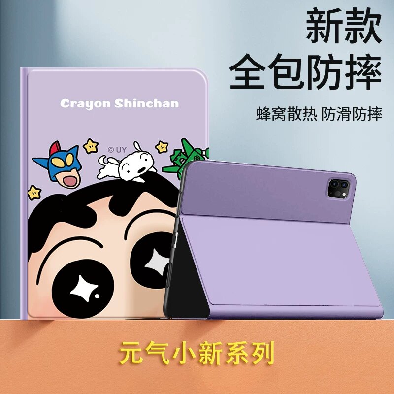 Чехол для iPad Mini 7 с полным покрытием и защитой от ударов, с вентиляцией, фиолетовый цвет для Apple iPad
