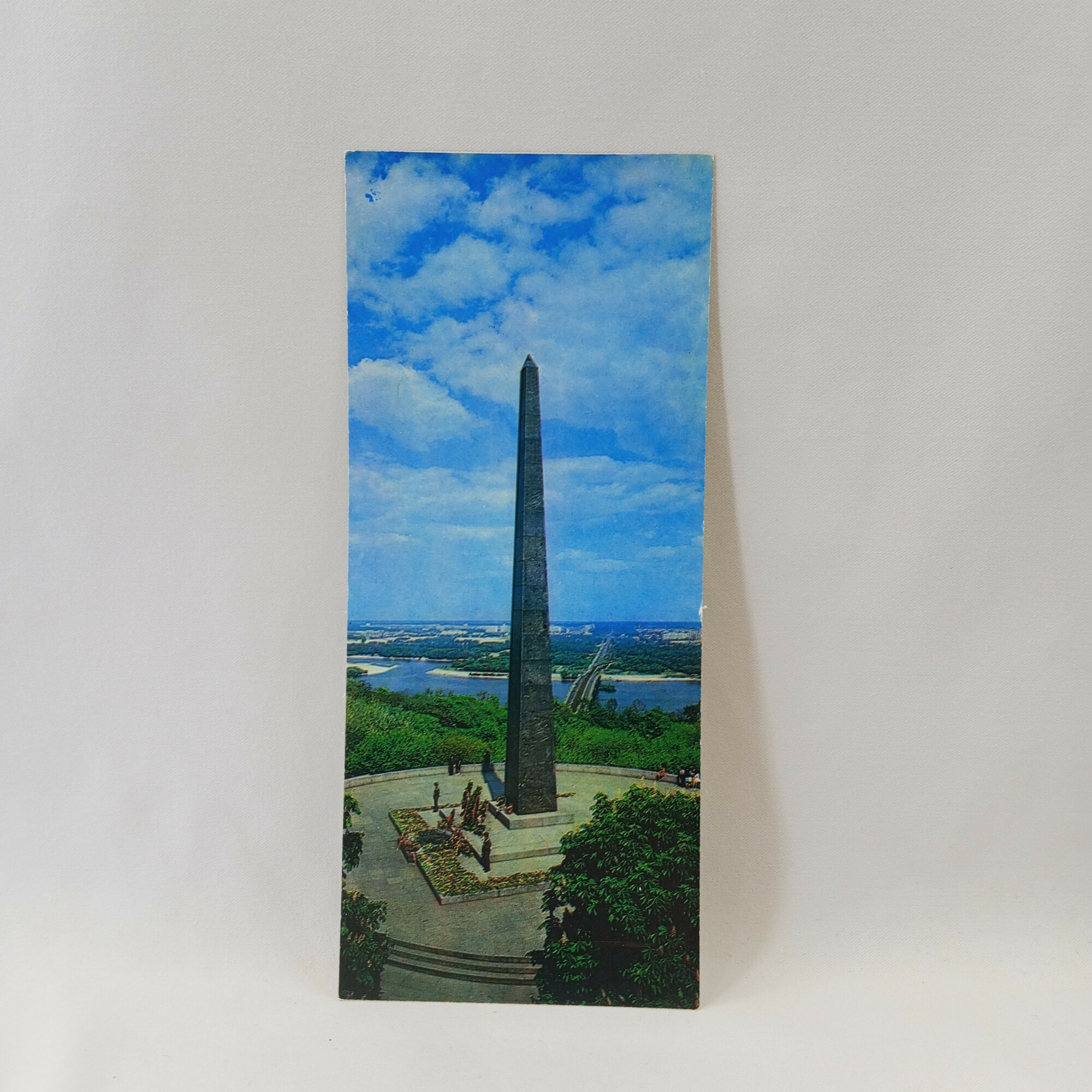 Открытка советская СССР. Киев, памятник Вечной Славы, городской вид, архитектура. винтаж