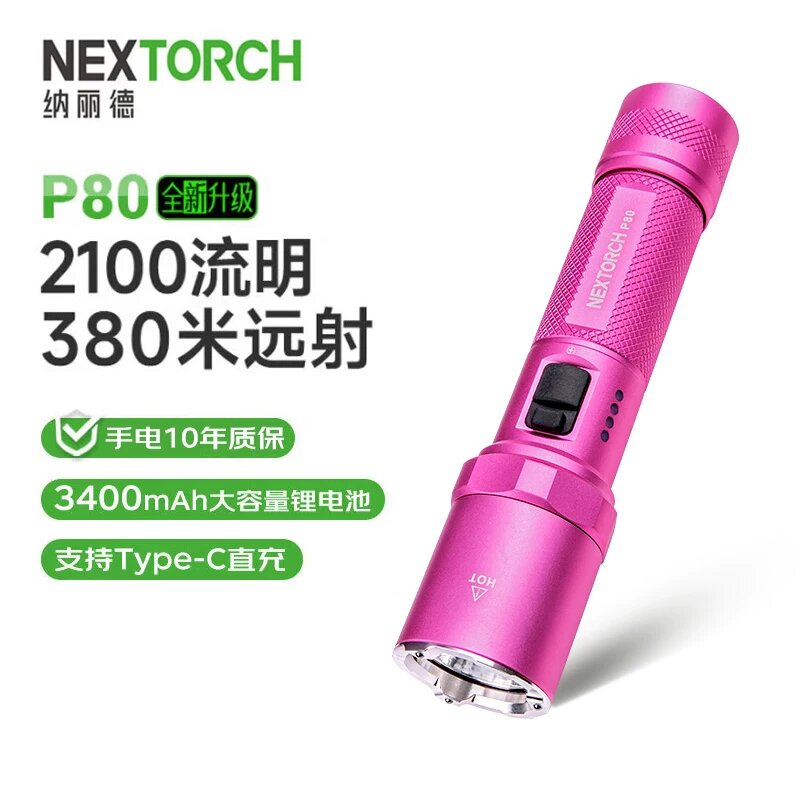 NEXTORCH Naride P80 — мощный фонарь с высокой яркостью для походов на природе, ночных прогулок на велосипеде,