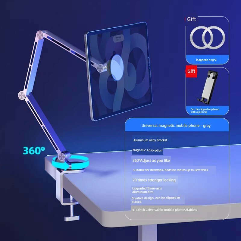 Магнитный алюминиевый штатив 360° для планшетов и смартфонов - Серый