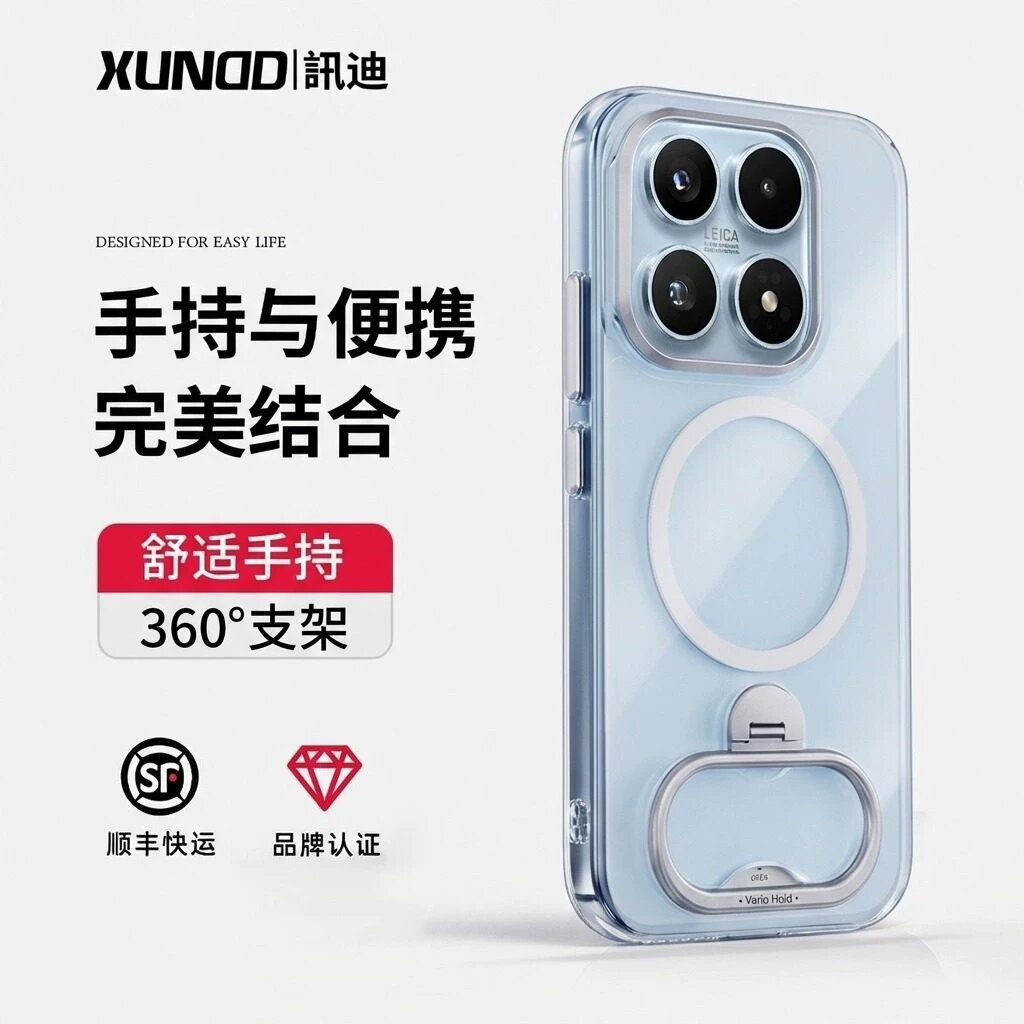 Магнитный чехол для Xiaomi 17 с поворотным креплением 360°, магнитное крепление MagSafe, прозрачный