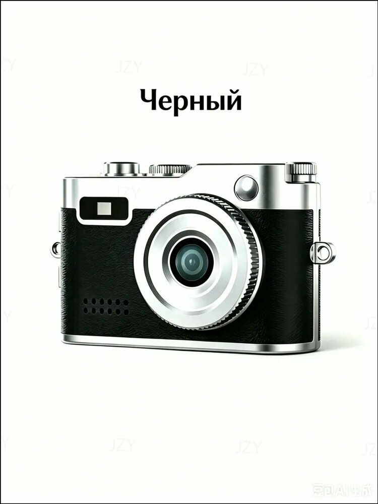 Студийный комплект для звукозаписи, черный