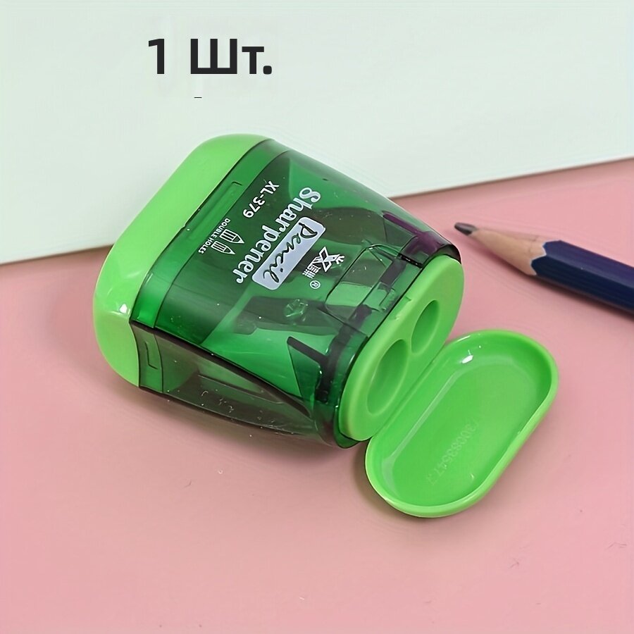 Точилка для карандашей с двумя отверстиями, зеленая, из прочного пластика, с гладкими краями, для офиса, учебы и рисования, 1 шт.