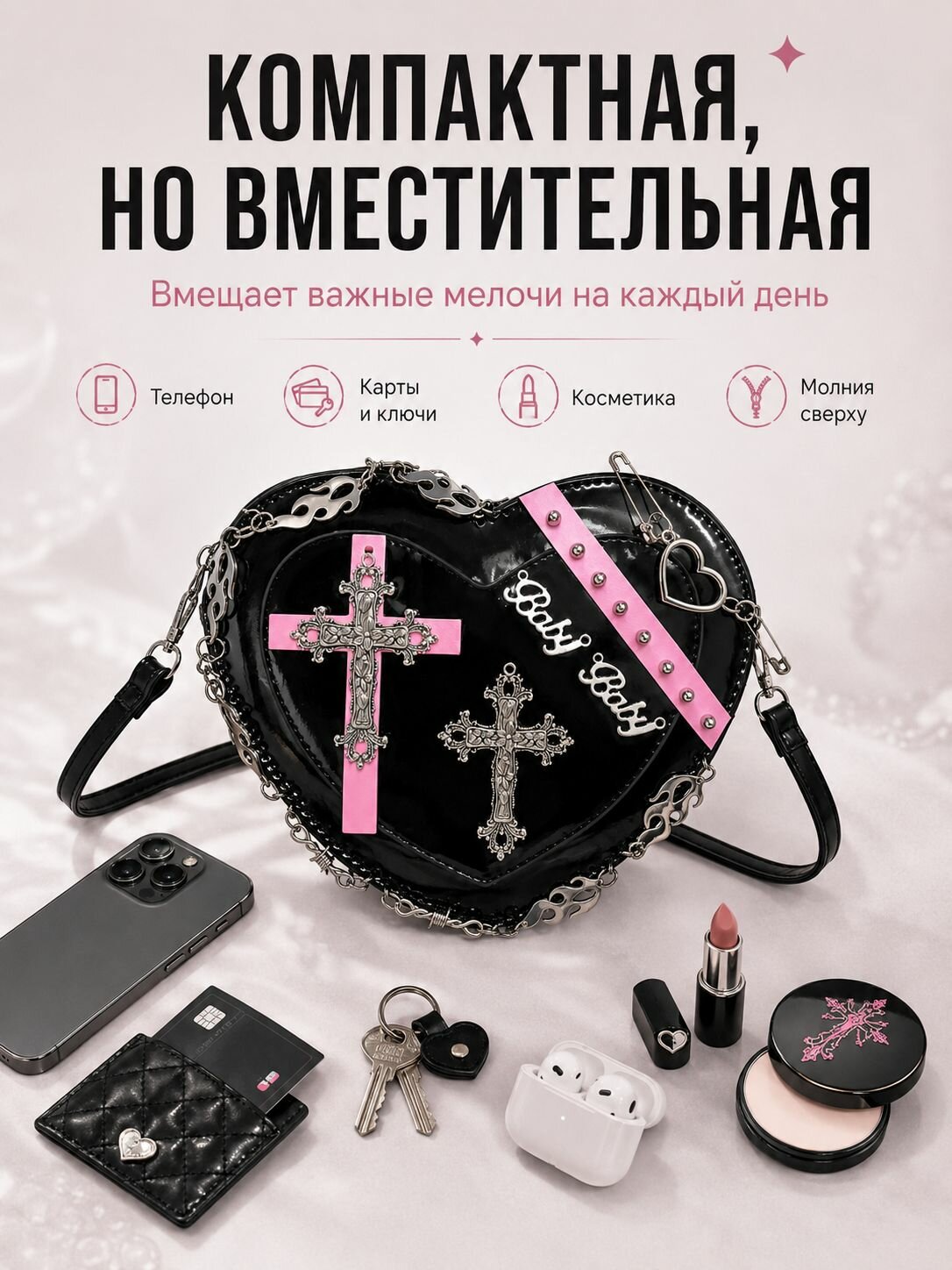Сумка на плечо — фото 1