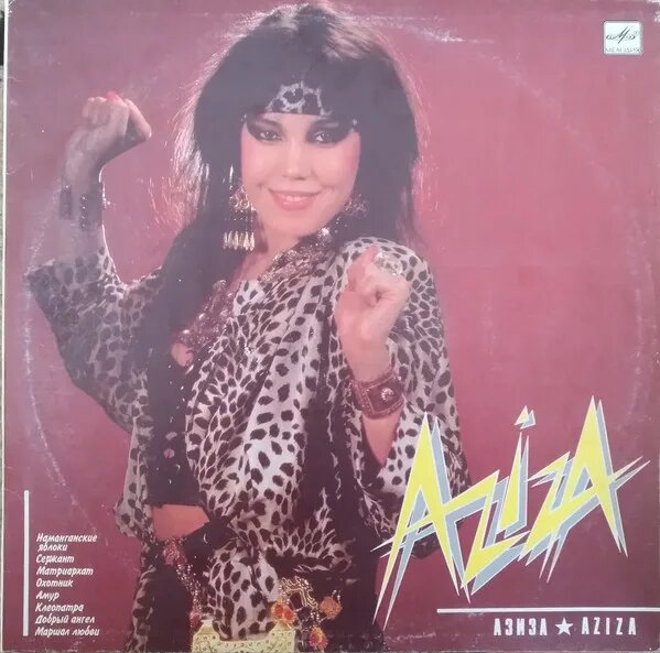 Aziza