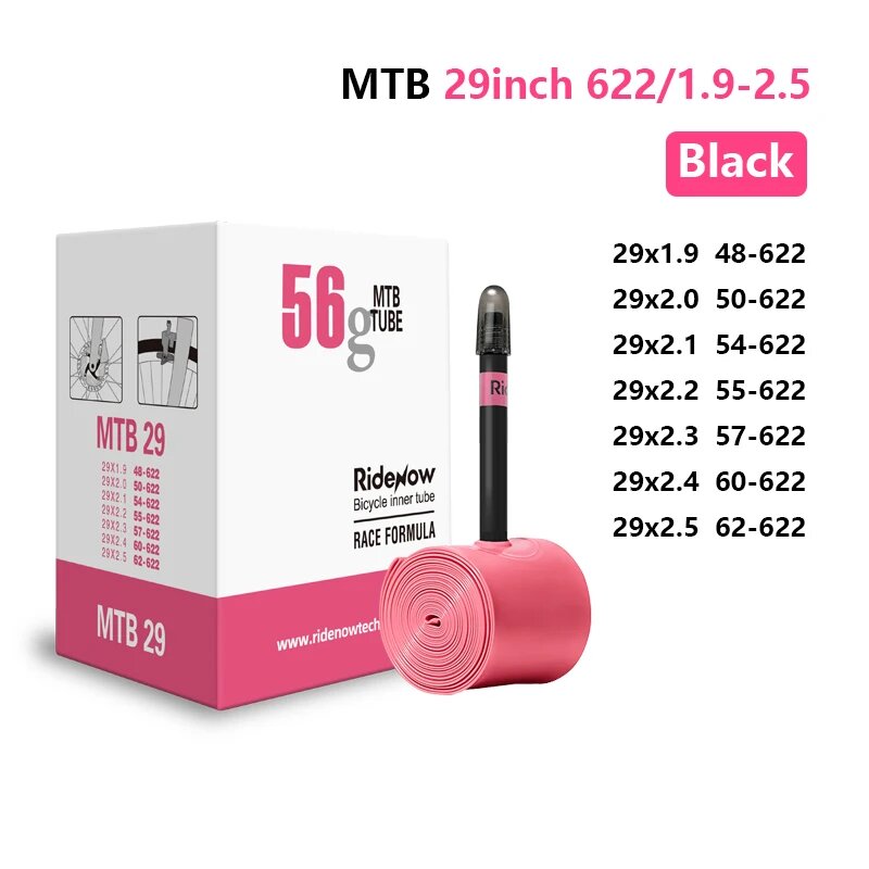 RideNow MTB 29 камера 29x1.9-2.5, черная